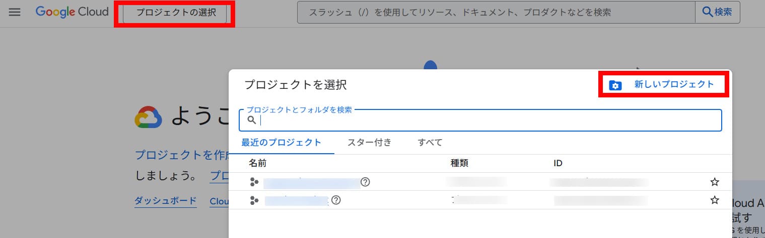 Google Analytics Data APIとは？GA4での設定手順も解説します | CATS株式会社